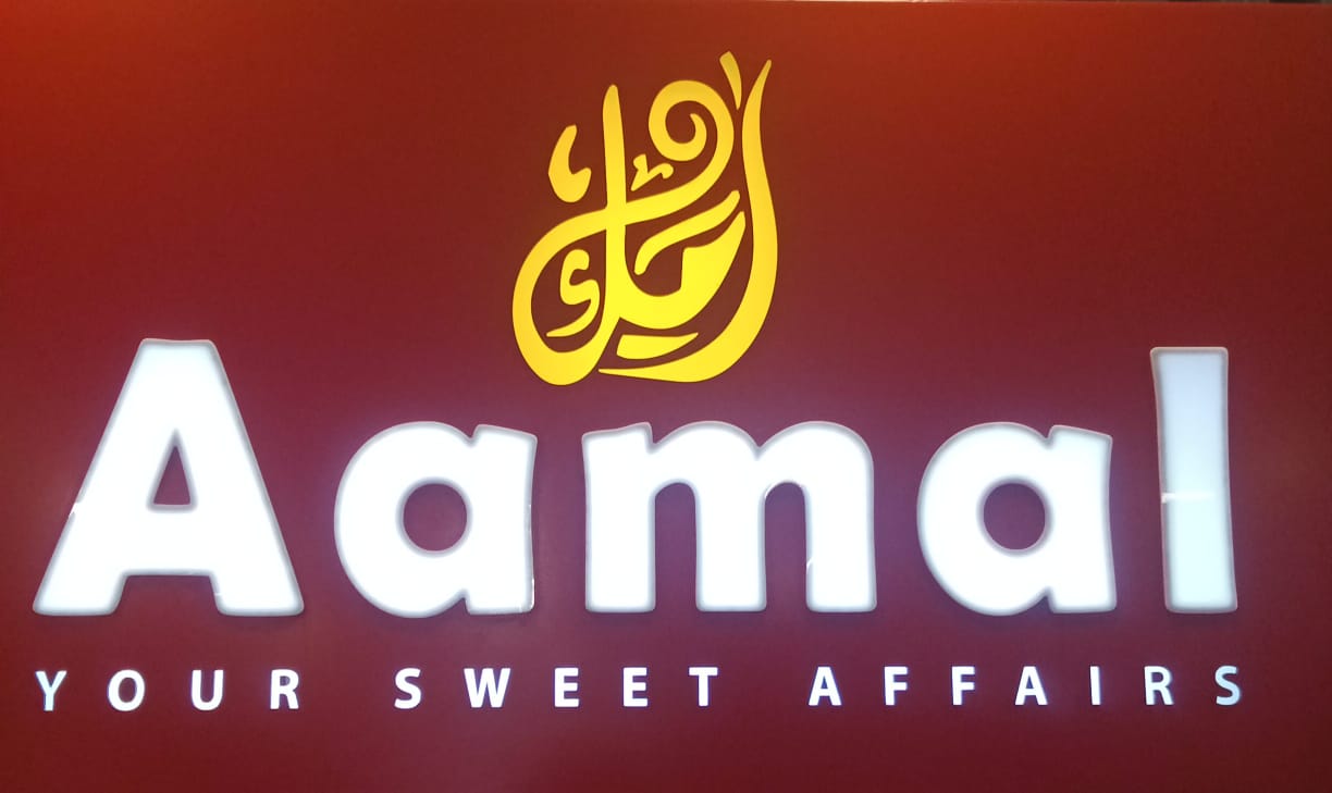Sales Executive at Aamal Food | Job Media